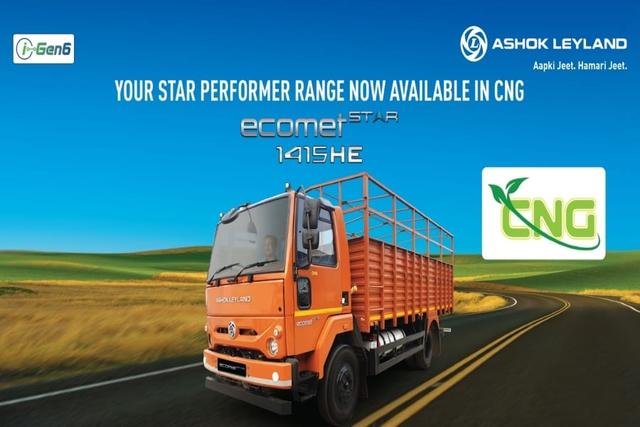 Ashok Leyland eComet 1415 HE CNG Details: Spec Explained