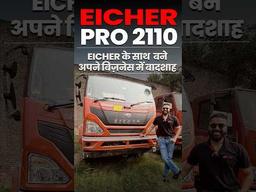 Eicher Pro 6028 Truck Price in India, 2025 - 91trucks India